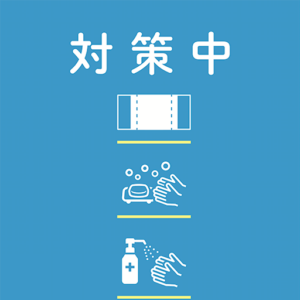 事業内容 | Digon inc.